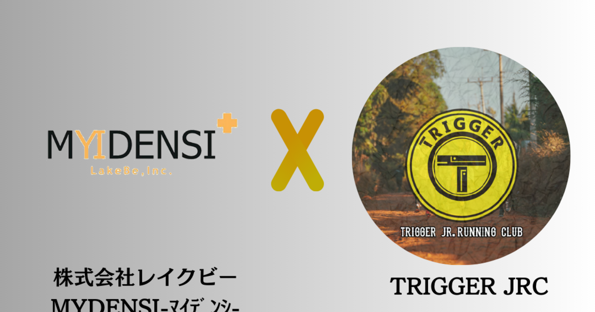 ジュニアランニングクラブ【TRIGGER JRC】(代表 中島怜利)のスポンサーとなりました！ | ブログ | 遺伝子検査キットの販売店｜業務 ...